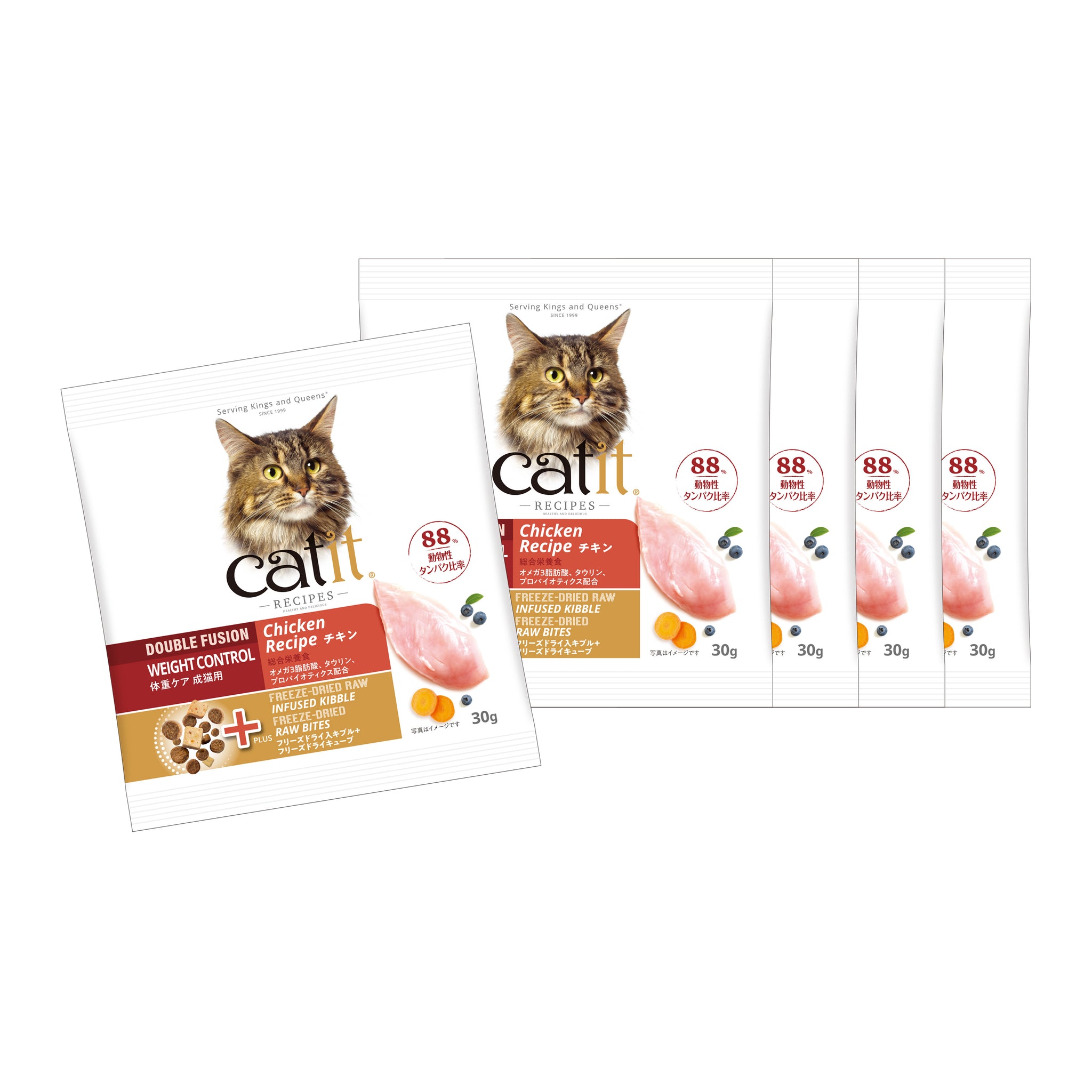 【おためしセット】Catit Recipes WEIGHT CONTROL 体重ケア 成猫用 チキン （30g×5袋） | Catit（キャットイット）公式オンラインショップ