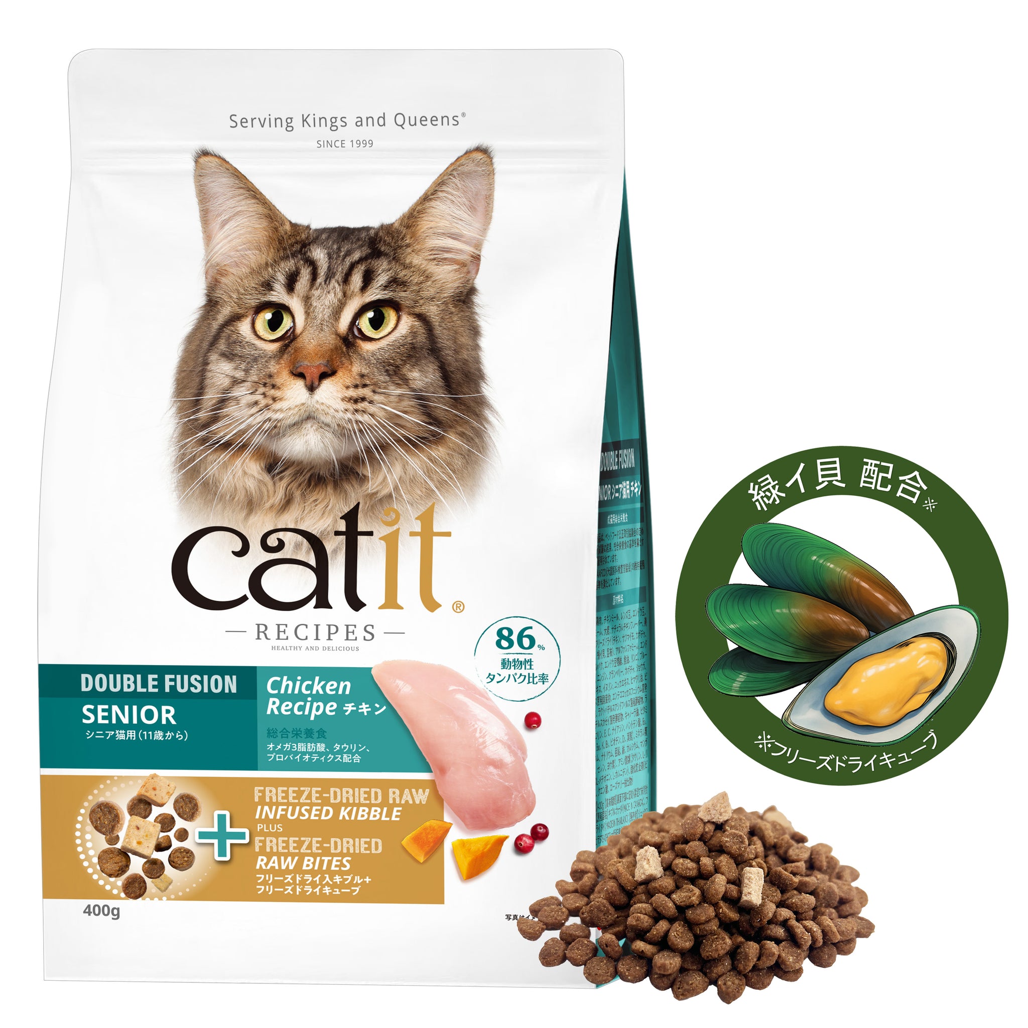 Catit Recipes シニア猫用400g | Catit（キャットイット）公式オンラインショップ