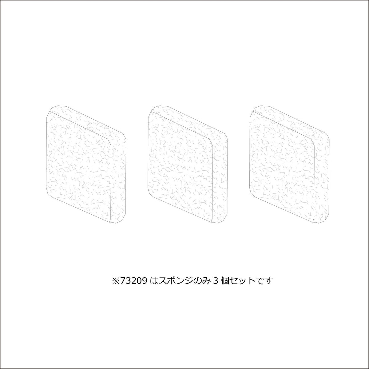 ポンプ用スポンジ【3個】(ピュアクリスタルグラッシーR 1.5L犬猫)#73209｜G-PET Online(ジェックス公式オンラインショップ)