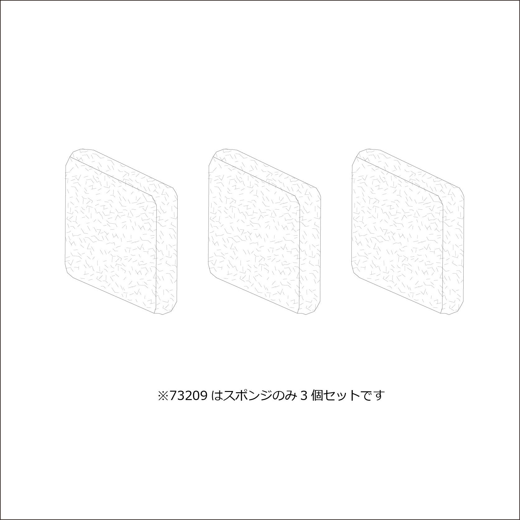 ポンプ用スポンジ【3個】(ピュアクリスタルグラッシーR 1.5L犬猫)#73209｜G-PET Online(ジェックス公式オンラインショップ)