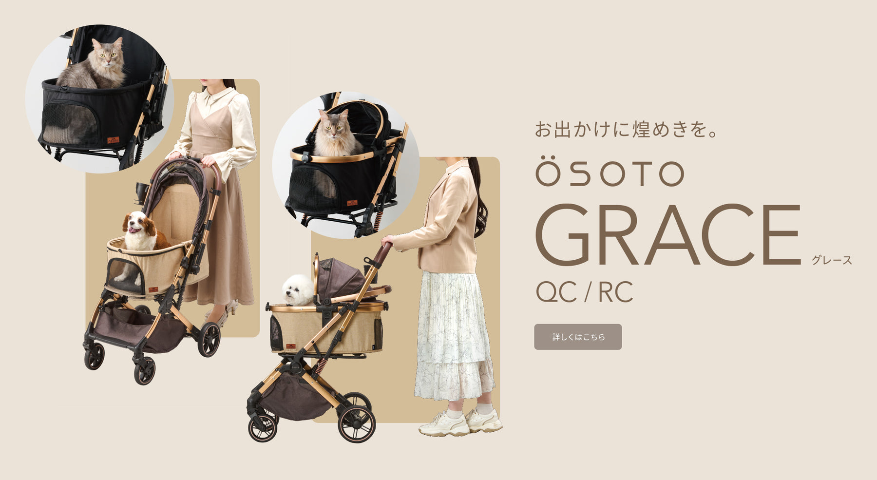 HOME | OSOTO（オソト）公式オンラインショップ