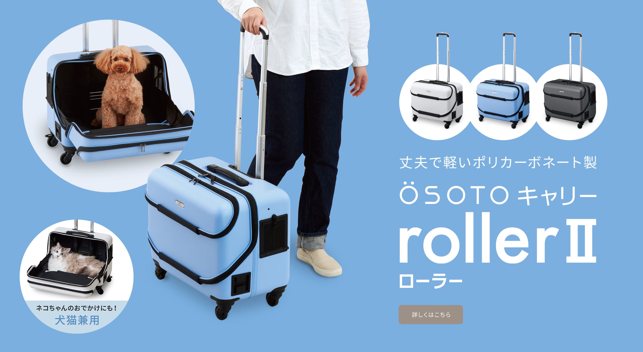 HOME | OSOTO（オソト）公式オンラインショップ