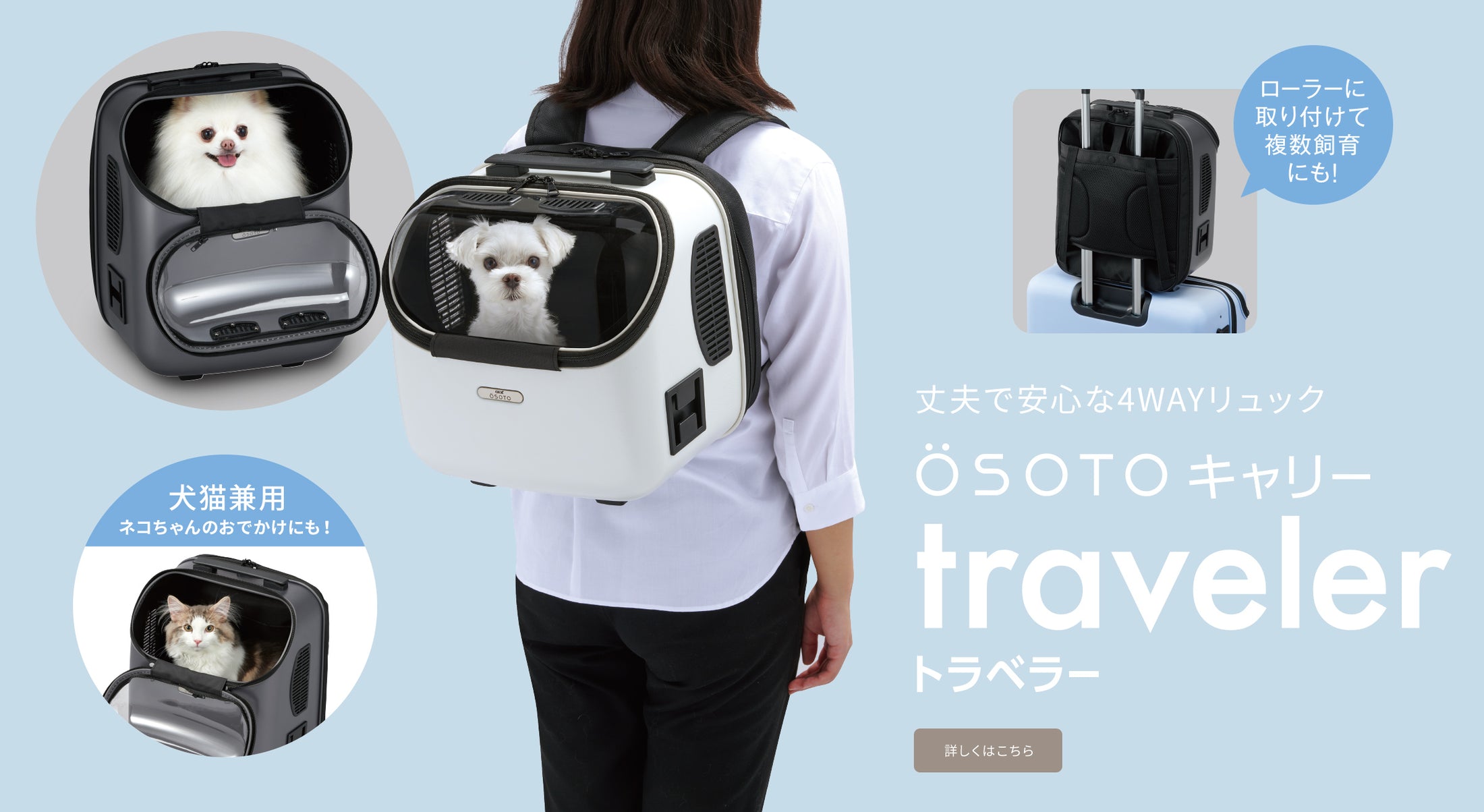 HOME | OSOTO（オソト）公式オンラインショップ